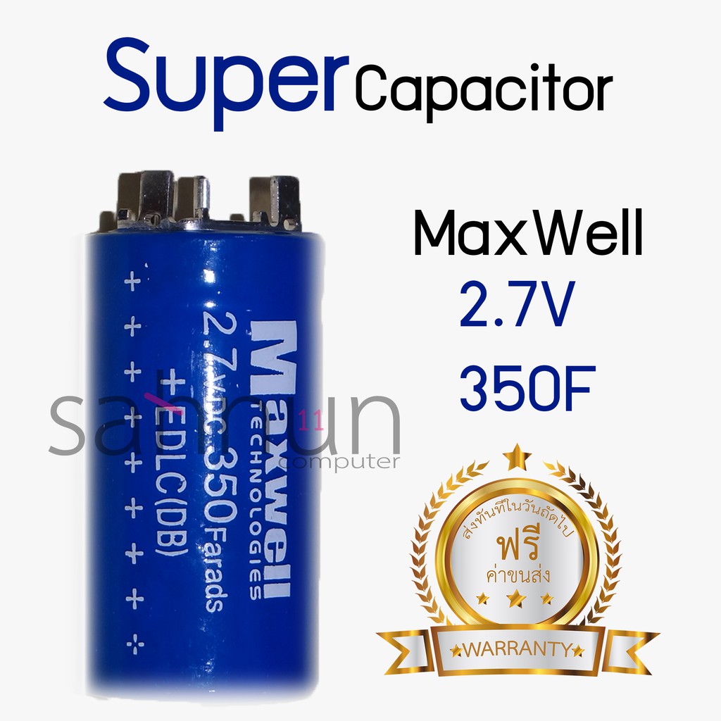 Super Capacitor Maxwell | Shopee Thailand