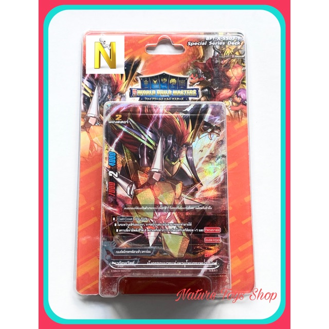 Buddy Fight BFT-X-SS03-1 ภาคที่ 4 ชุดที่ 6 | Shopee Thailand