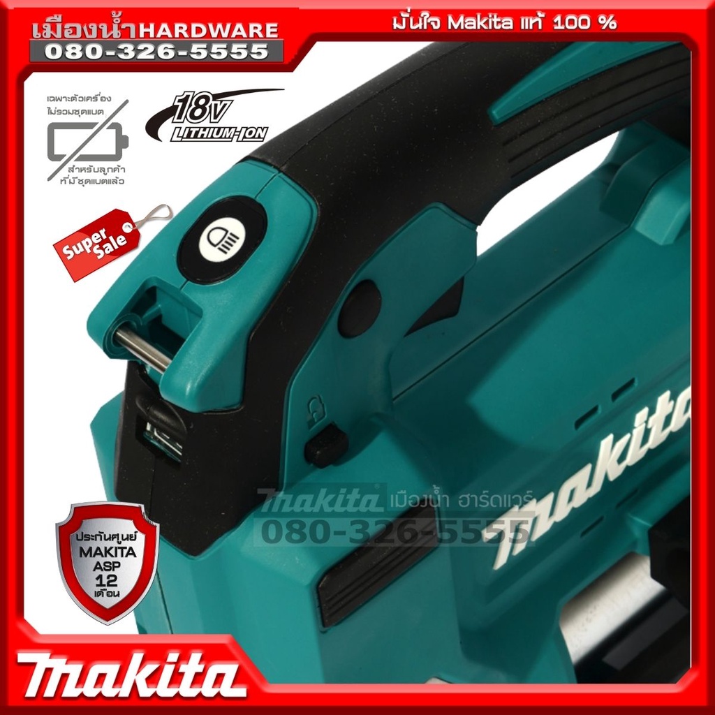 MAKITA DGP180 เครื่องอัดจารบีไร้สาย DGP180Z (เครื่องเปล่า+กล่องกระดาษ ...