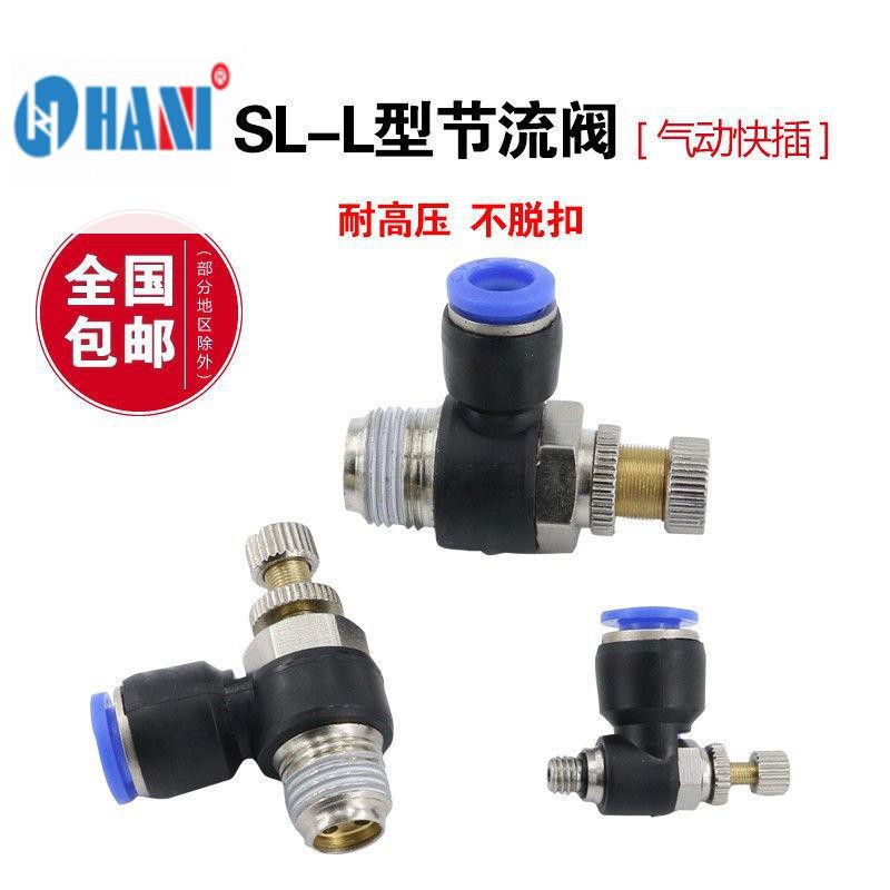 ข้อต่อวาล์วปีกผีเสื้อ, วาล์วควบคุมความเร็วลม, กระบอกลม, ท่ออากาศแบบปรับ ...