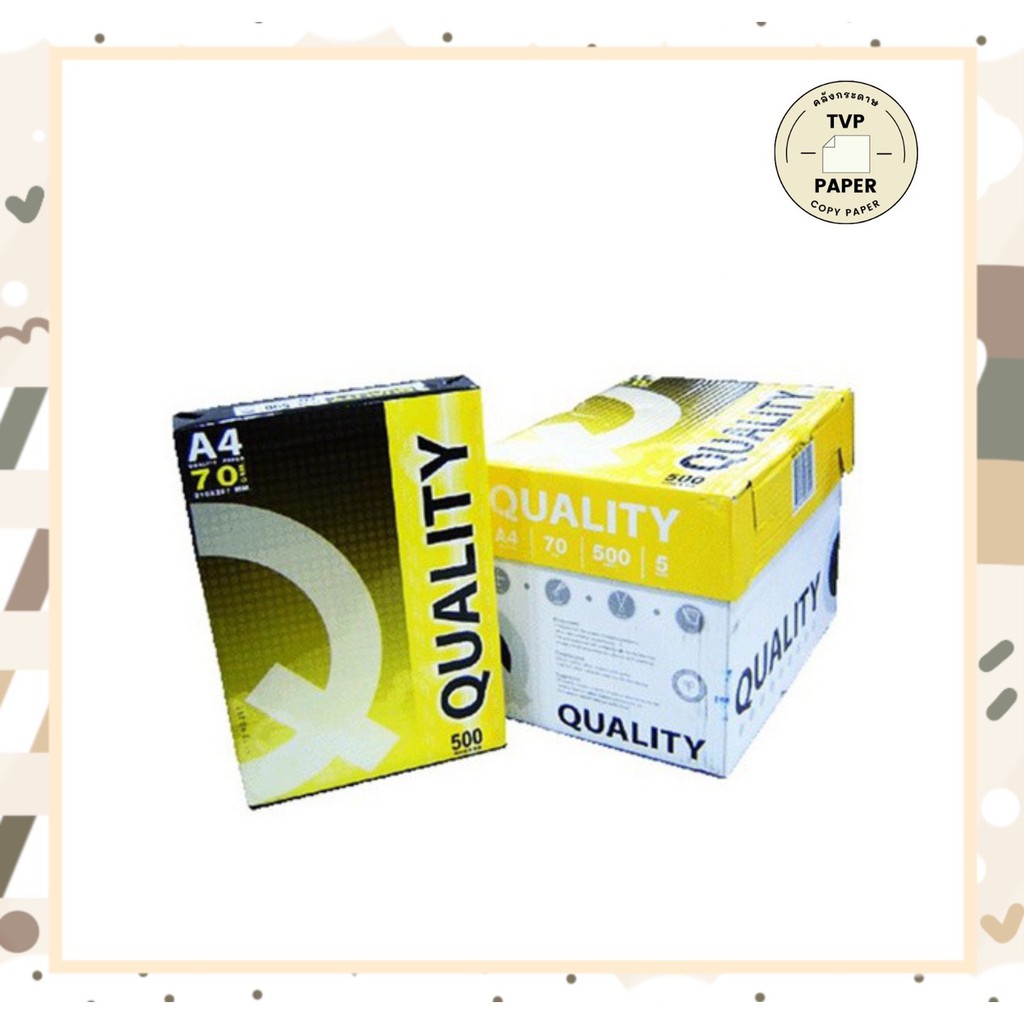 กระดาษถ่ายเอกสาร A4 70แกรม Quality 1 รีม Shopee Thailand