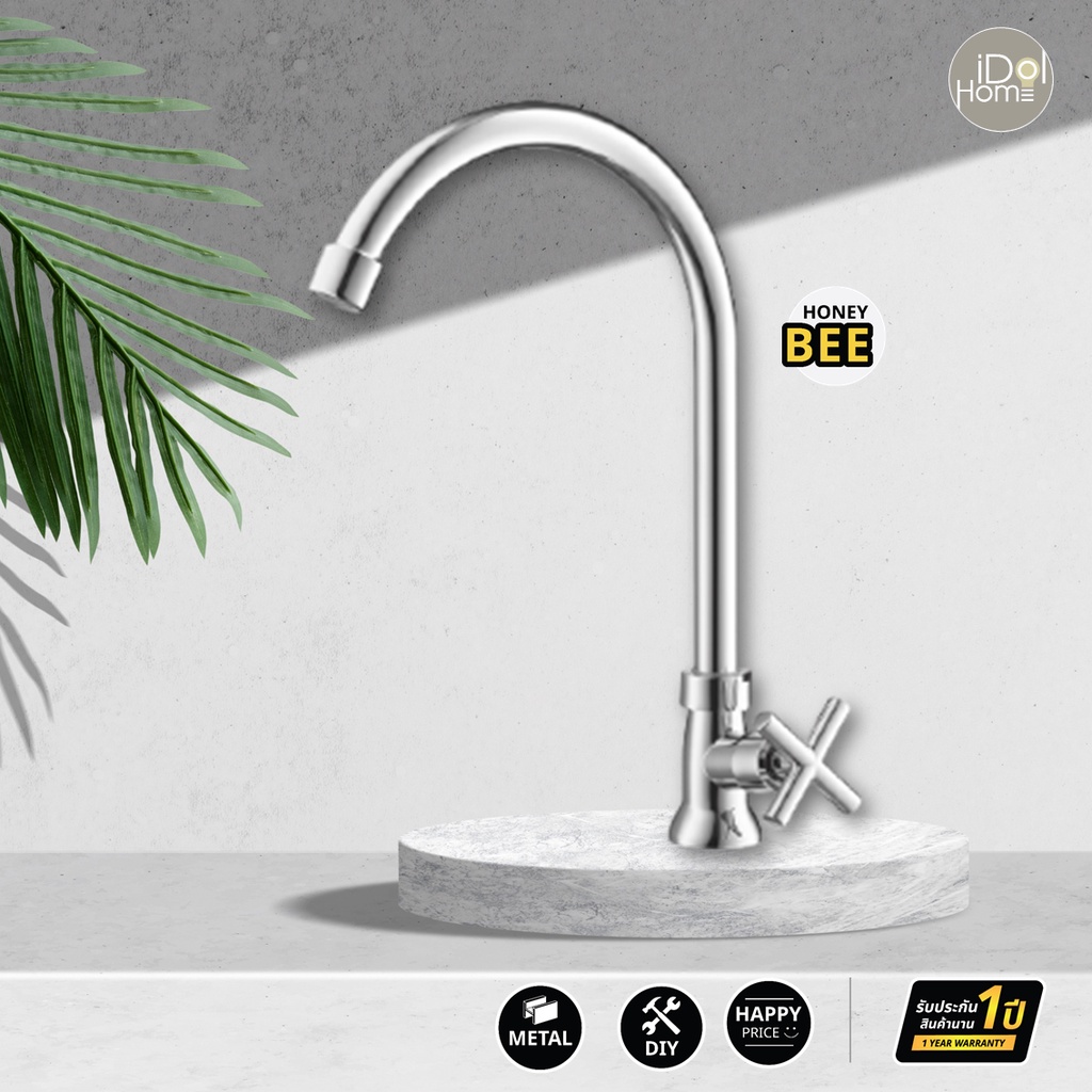 สินค้าราคาพิเศษ_ Honeybee ก๊อกอ่างซิงค์ รุ่น HF1001 | Shopee Thailand