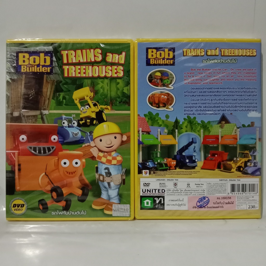 Media Play Trains and Treehouses (Bob the builder)/ รถไฟกับบ้านต้นไม้ ...