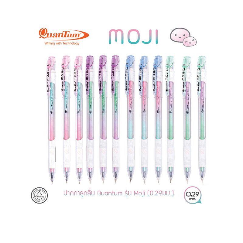 ปากกาลูกลื่น Quantum 0.29 รุ่น Moji (12แท่ง ยกโหล) | Shopee Thailand