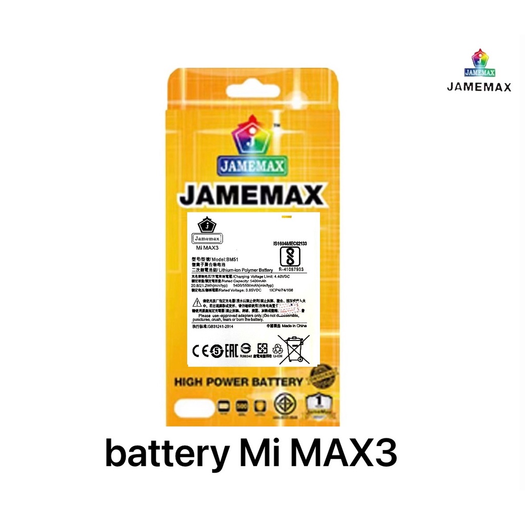 แบตเตอรี่ เเบต Xiaomi mi max3 คุณภาพระดับพรีเมี่ยม battery Model BM51 ...
