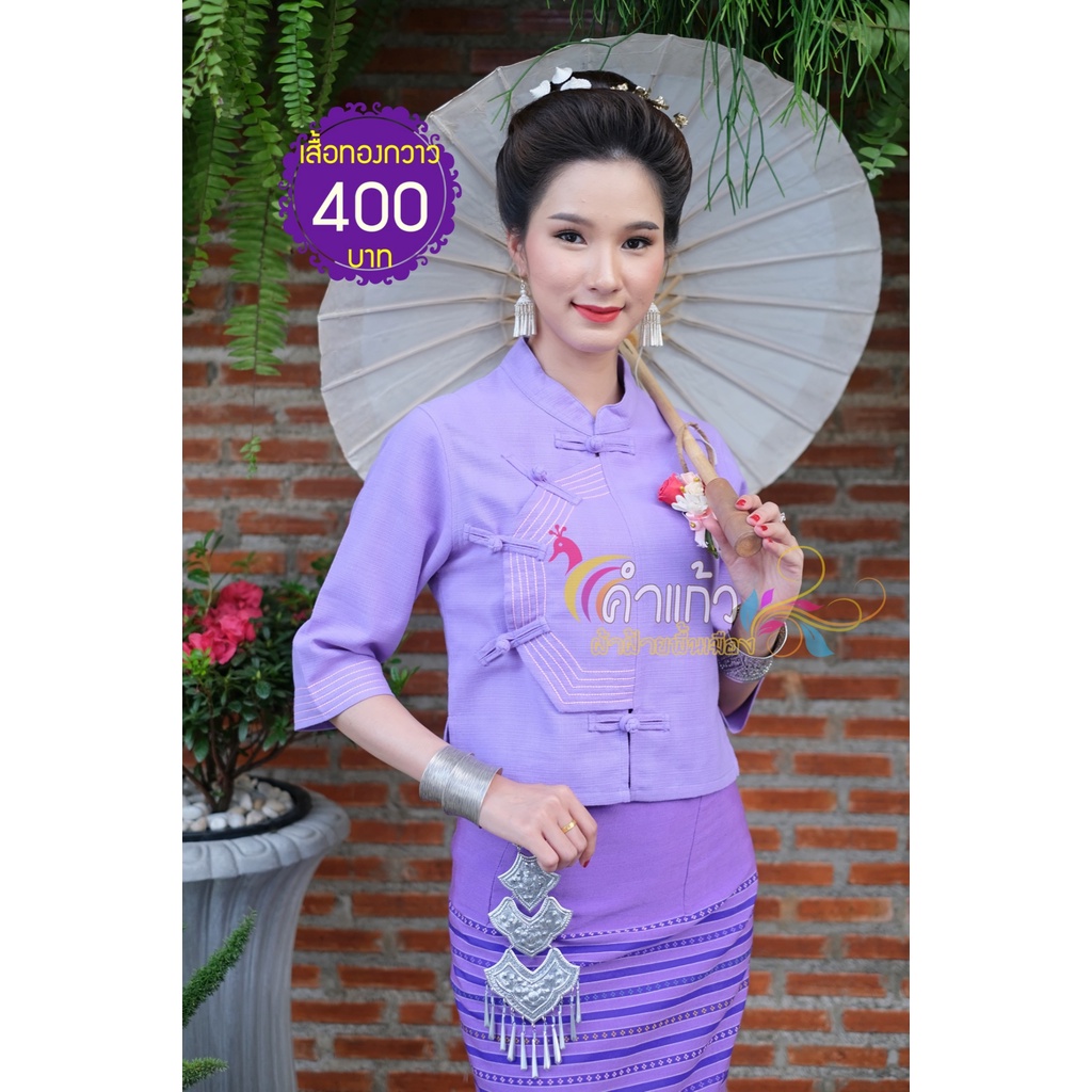 เสื้อผ้าฝ้ายพื้นเมือง รุ่นทองกวาวFF138 | Shopee Thailand