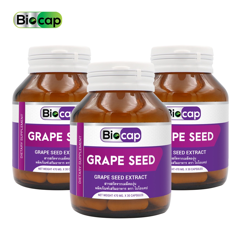[แพ็ค 3 ขวด] เกรฟซีด สารสกัดจากเมล็ดองุ่น Biocap ไบโอแคป Grape Seed ...