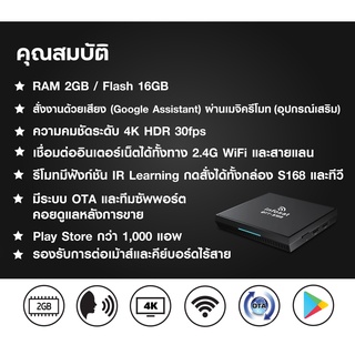 กล่องAndroid infosat ott-s168 (ดูช่องฟรีทีวีไม่มีจานดาวเทียมใช้เน็ตดู ...