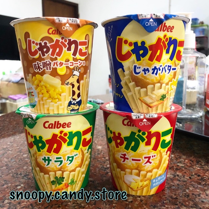 ขนมมันฝรั่งอัดแท่ง Jakariko จาก Calbee | Shopee Thailand