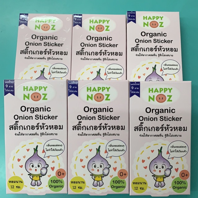 Organic Onion Sticker (สติ๊กเกอร์หัวหอม) | Shopee Thailand