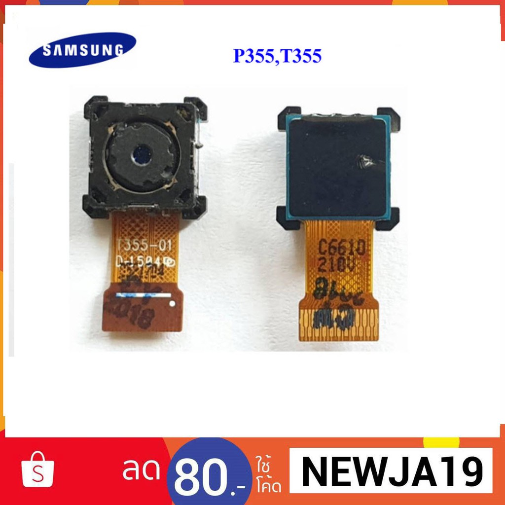 กล้องหลัง Samsung P355,T355 | Shopee Thailand