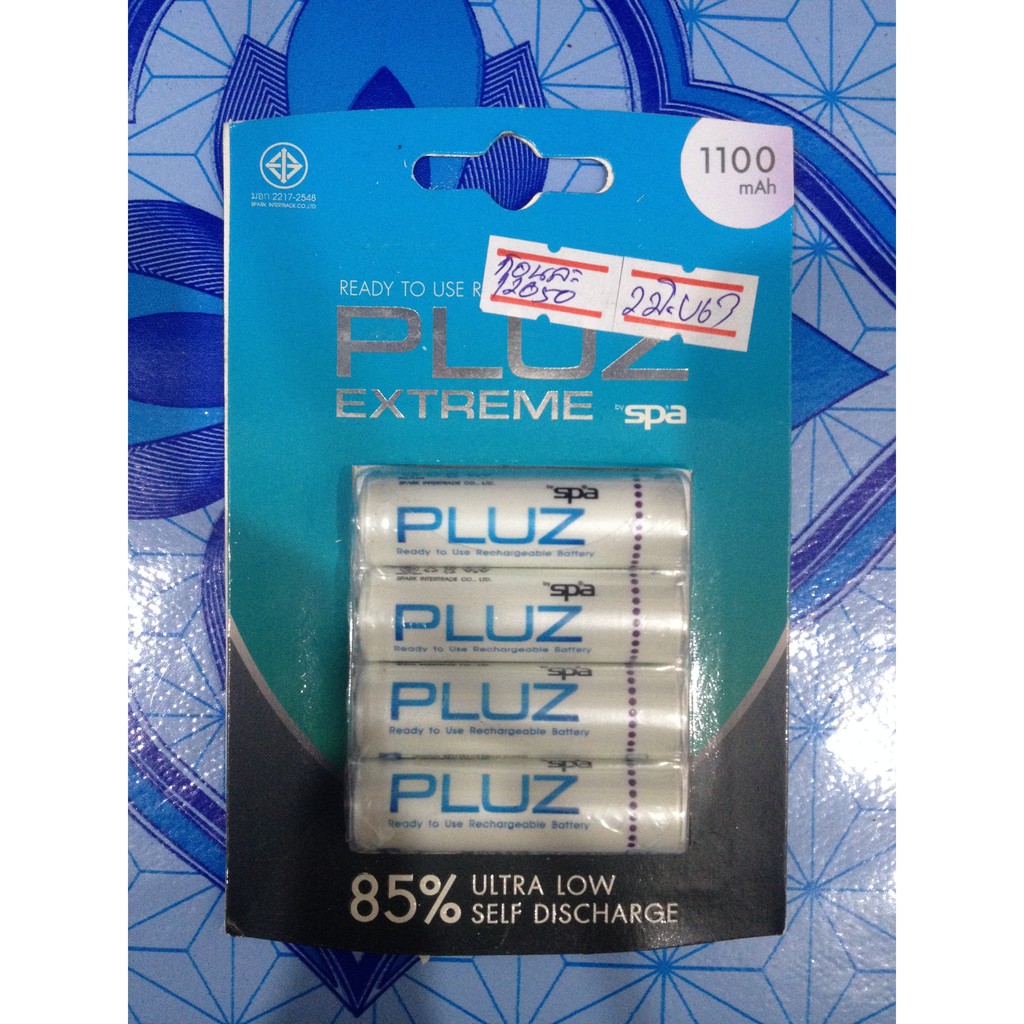 ถ่านชาร์จ AA แบตเตอรี่ 1.2-1.5V ถ่านก้อนกลม SPA 1100 mAh Battery ready ...