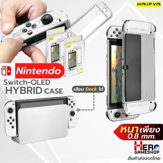 case nintendo switch ราคาพิเศษ | ซื้อออนไลน์ที่ Shopee ส่งฟรี*ทั่วไทย!