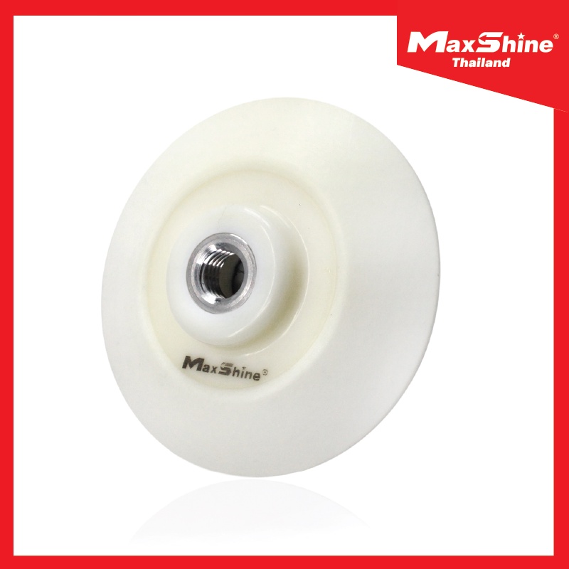 MAXSHINE Soft RO Backing Pad (สีดำ)แป้นเครื่องขัด แป้นหนามเตย แป้นจับ ...