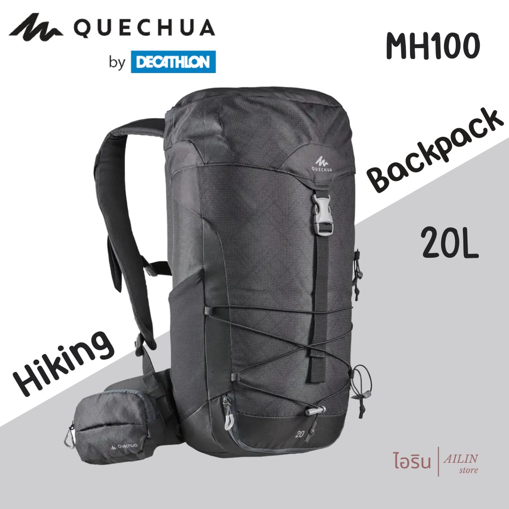 QUECHUA เป้สะพายหลังสำหรับเดินป่า 20 ลิตร รุ่น MH100 Hiking backpack ...
