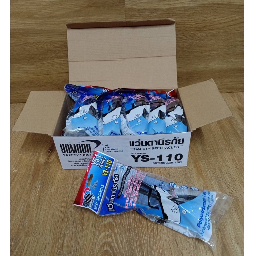 YAMADA แว่นตานิรภัย #YS-110 เลนส์สีใส,แว่นตานิรภัย #YS-120 เลนส์สีดำ ...