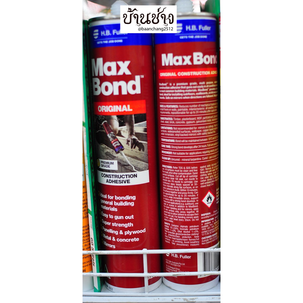 กาวตะปู MAX BOND CONSTRUCTION ADHESIVE | Shopee Thailand