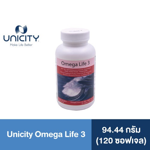 Unicity Omega Life 3 ผลิตภัณฑ์เสริมอาหาร | Shopee Thailand