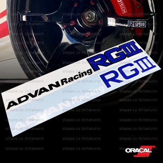 สติ๊กเกอร์ ติดล้อ ADVAN RACING RG3 RGIIl | Shopee Thailand