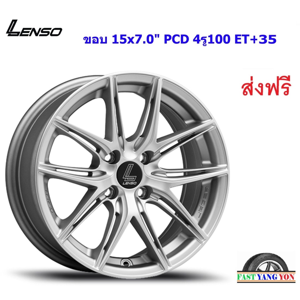 แม็ก เลนโซ่ Jager Java ขอบ 15x7.0" 4รู100 ET+35 MT | Shopee Thailand