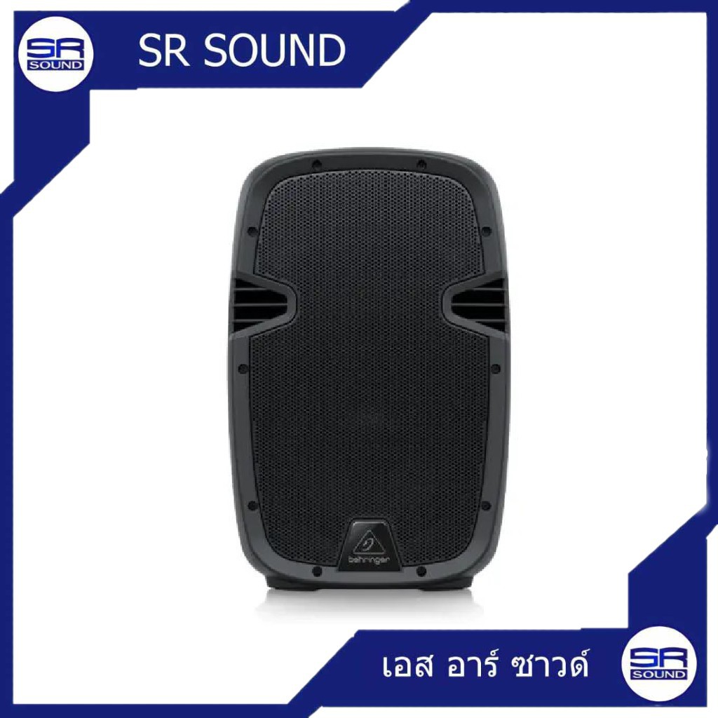 BEHRINGER PK110A ตู้ลำโพง10 นิ้ว 2ทาง 350W. รองรับบลูทูธ/ราคาต่อ 1 ใบ ...