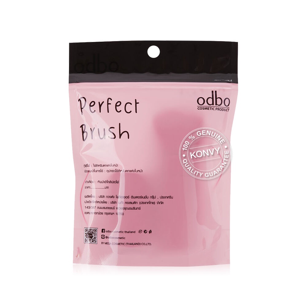 ODBO Perfect Brush OD829-01 โอดีบีโอ แปรงสำหรับตกแต่งใบหน้าสีชมพู. | Shopee Thailand