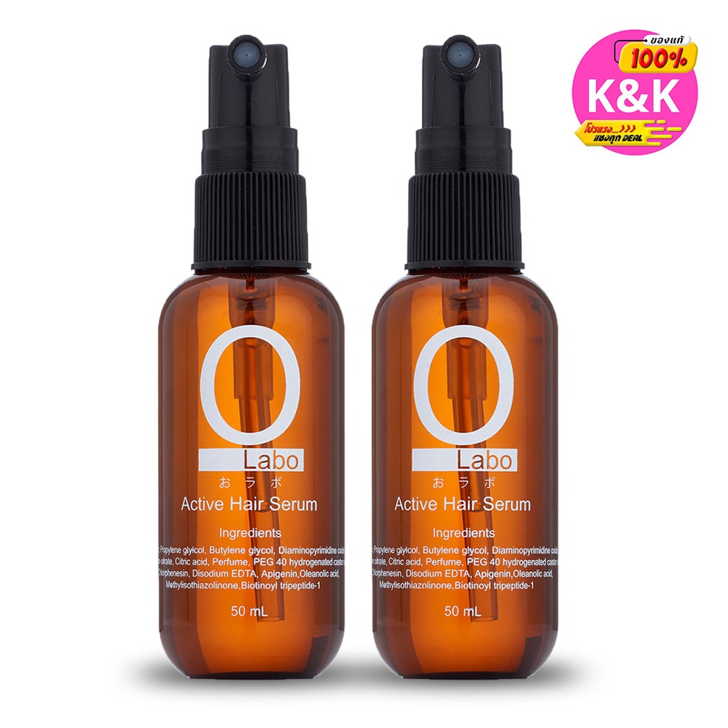 [1Free1] OLABO Serum ช่วยเพิ่มความดกดำของเส้นผม กระตุ้นการเกิดใหม่ ขนาด 50 ml | Shopee Thailand