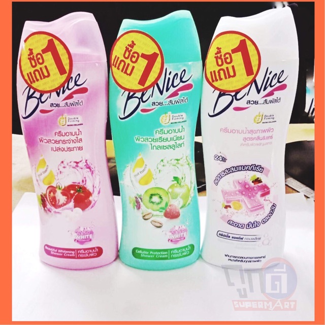 BeNice 180 mL(1+1) ครีมอาบน้ำ บีไนซ์ | Shopee Thailand