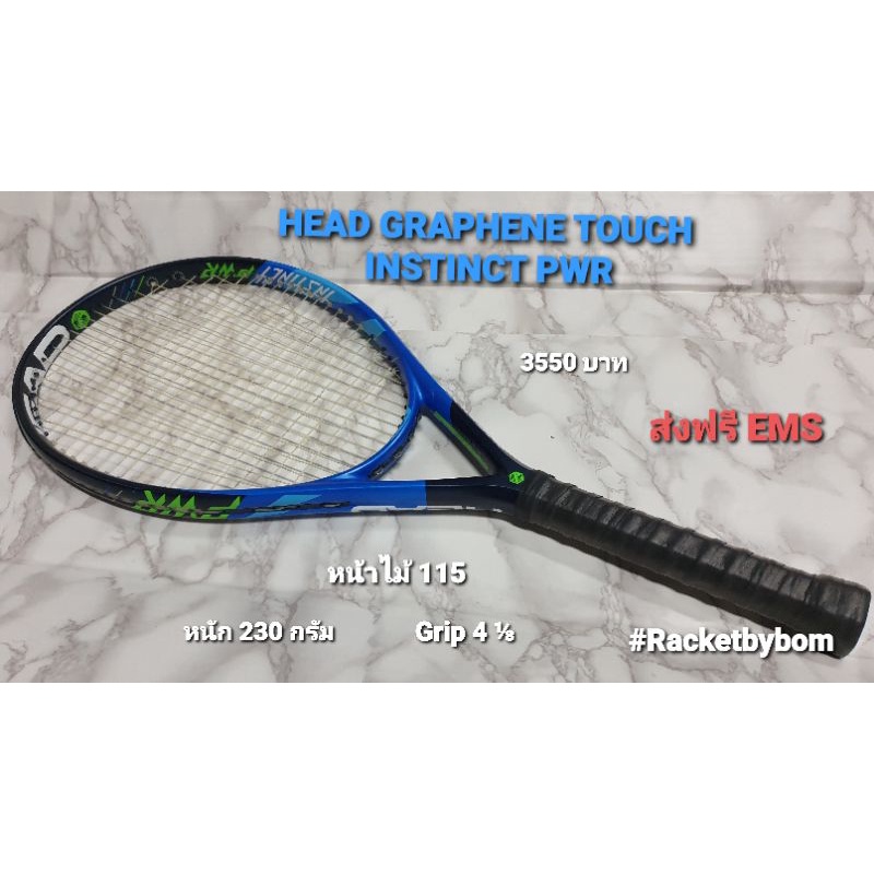 ไม้เทนนิส HEAD (สาย POWER ) หลายรายการ (110- 121 Sq.in) | Shopee Thailand