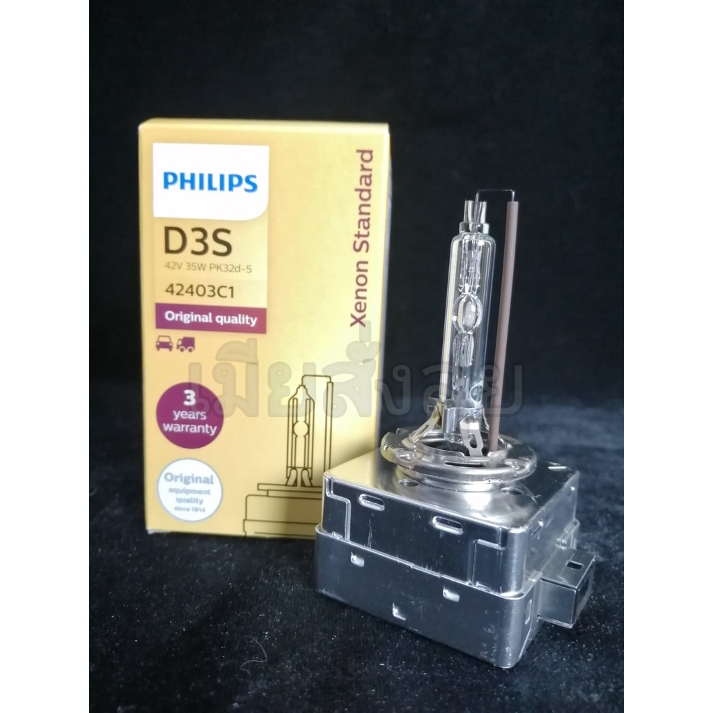 Philips หลอดซีนอลแท้ Xenon Standard 4200K D1S D2R D2S D3S D4R D4S(1 ...