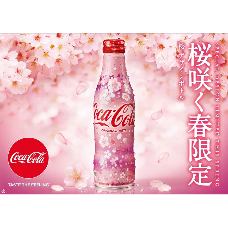 Coca Cola COKE Sakura Bottle 2020 Design โค้กญี่ปุ่น โค้กซากุระ ลาย ...