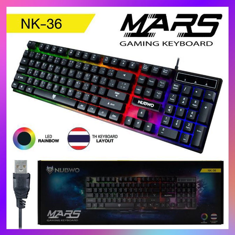 Nubwo รุ่นNK-36 / NK-49 MARS Keyboard Gaming เอฟเฟค Rainbow RGB ใช้ได้ ...