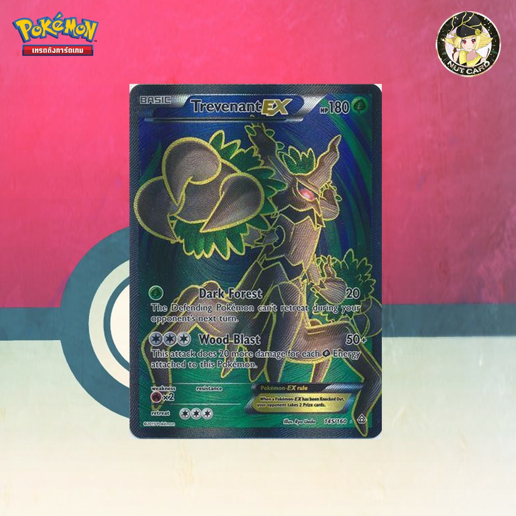 [Pokemon] Trevenant EX - 145/160 - Full Art Ultra Rare | Shopee Thailand