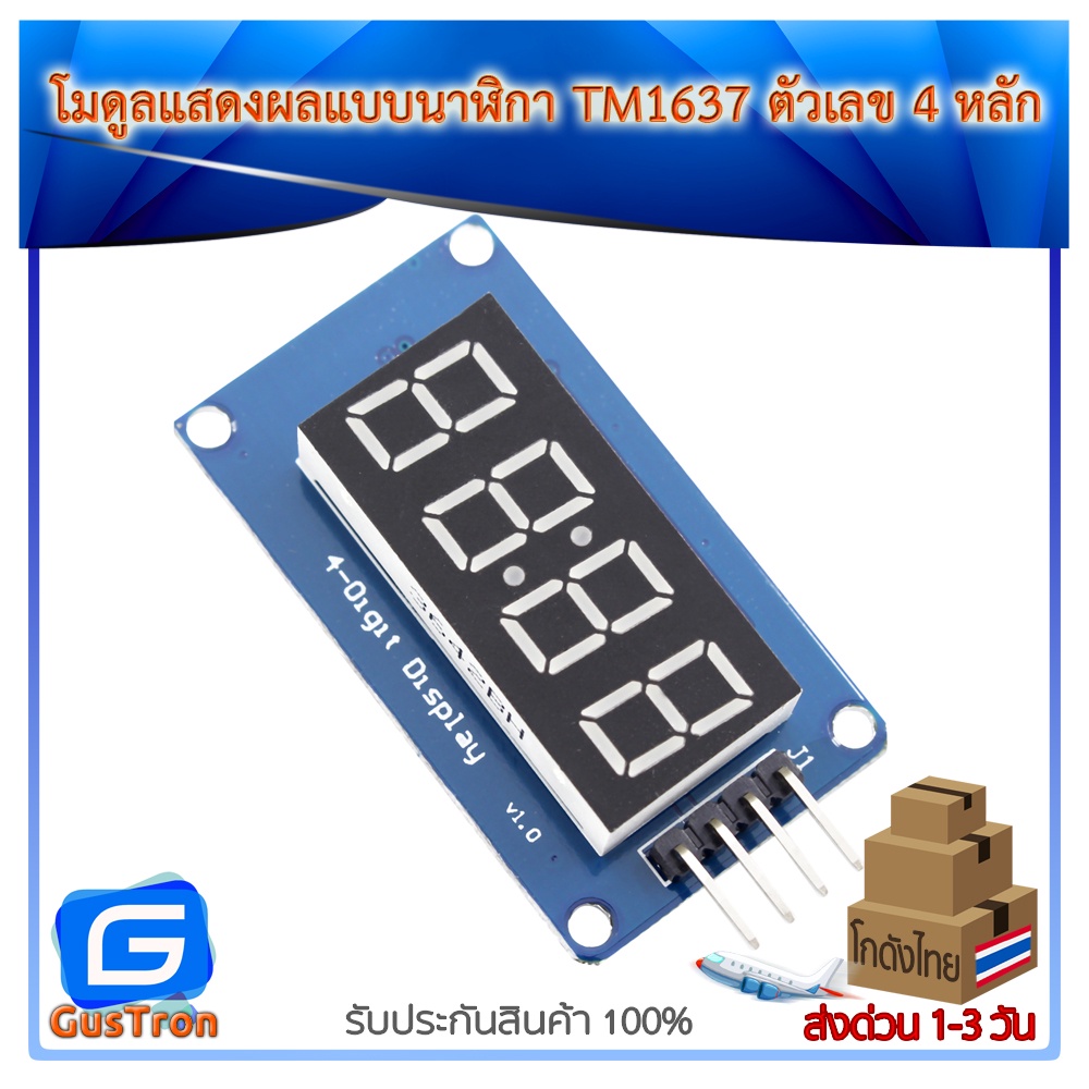 LED Time Clock Module For Arduino 0.36" TM1637 Driver โมดูลแสดงผลแบบ ...