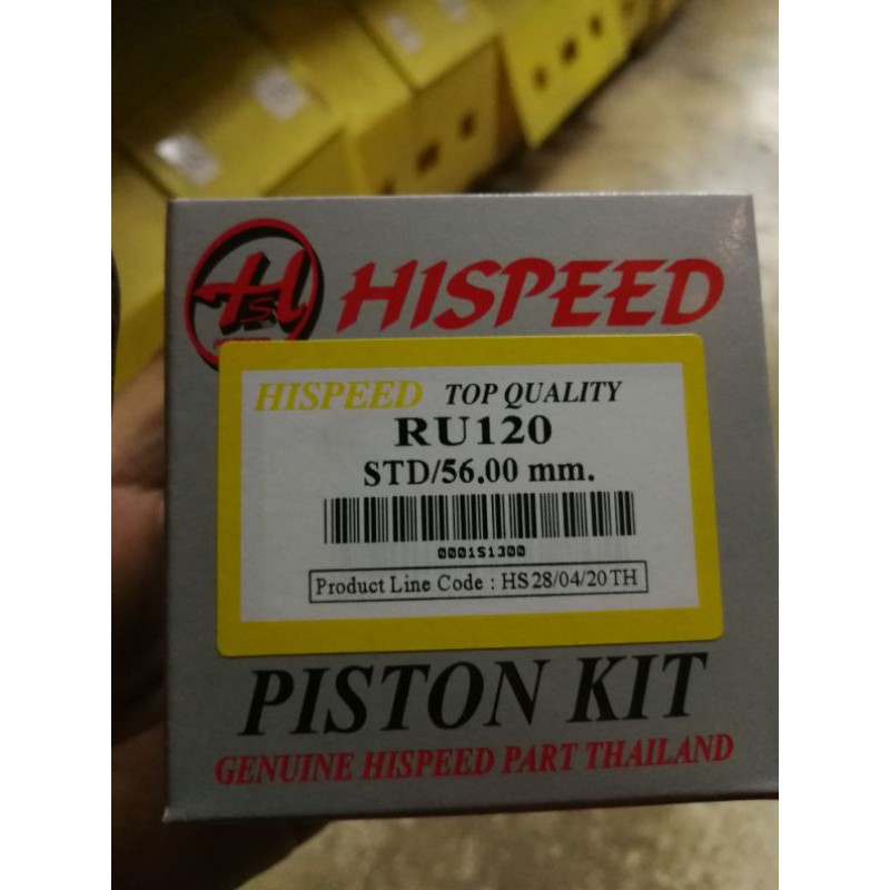 ชุดลูกสูบ แหวน ซูซูกิ RU120 มีทุกไซร์ | Shopee Thailand
