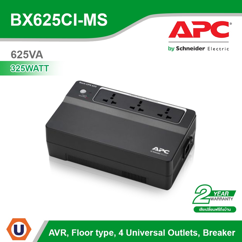 Schneider APC เครื่องสำรองไฟ (625VA/325Watt) 230V, AVR, Floor type, 4 ...