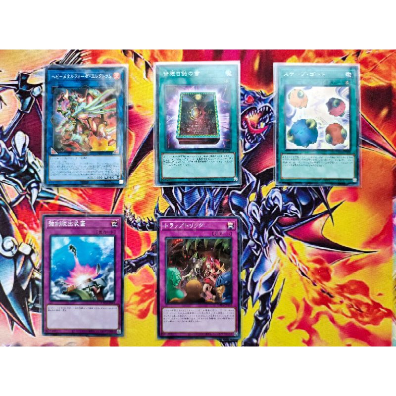 Yu-Gi-Oh! Deck Build Pack : Tactical Masters [DBTM] | Shopee Thailand