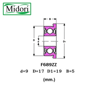 F689ZZ ตลับลูกปืนหน้าแปลนขนาดเล็ก ฝาเหล็ก 2 ข้าง สำหรับเพลา 9 มิล ...