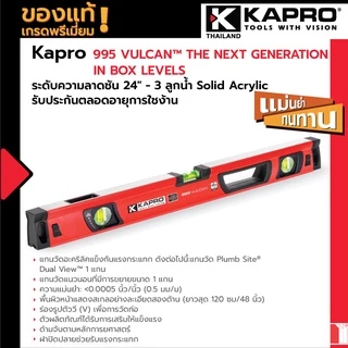 KAPRO THAILAND, ร้านค้าออนไลน์ | Shopee Thailand