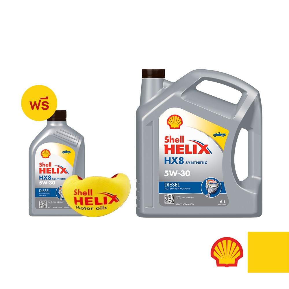 [ส่งฟรี Kerry] SHELL HELIX HX8 5W-30 น้ำมันเครื่องสังเคราะห์แท้ ดีเซล ...