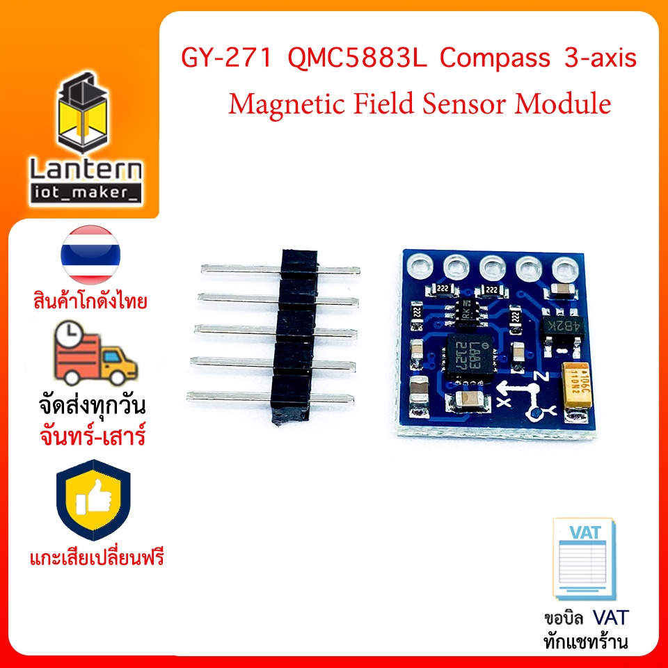 GY-271 QMC5883L Compass 3-axis Magnetic Field Sensor Module โมดูล ...