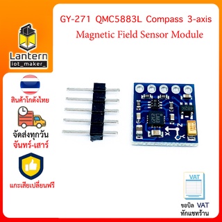 GY-271 QMC5883L Compass 3-axis Magnetic Field Sensor Module โมดูล ...