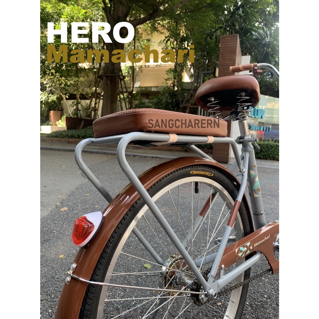 จักรยานคลาสสิค HERO MAMACHARI มาม่าชาลี ขนาด 24นิ้ว สีสวย วินเทจสุดๆ | Shopee Thailand