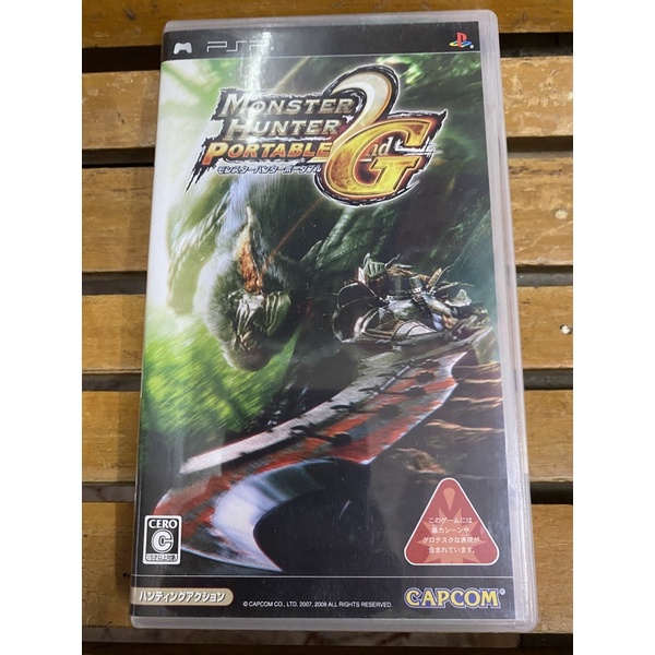 แผ่นPSPแท้ เกมส์ Monster Hunter ภาคPortable 2G(Made in Japan)แผ่นละ 290 ...
