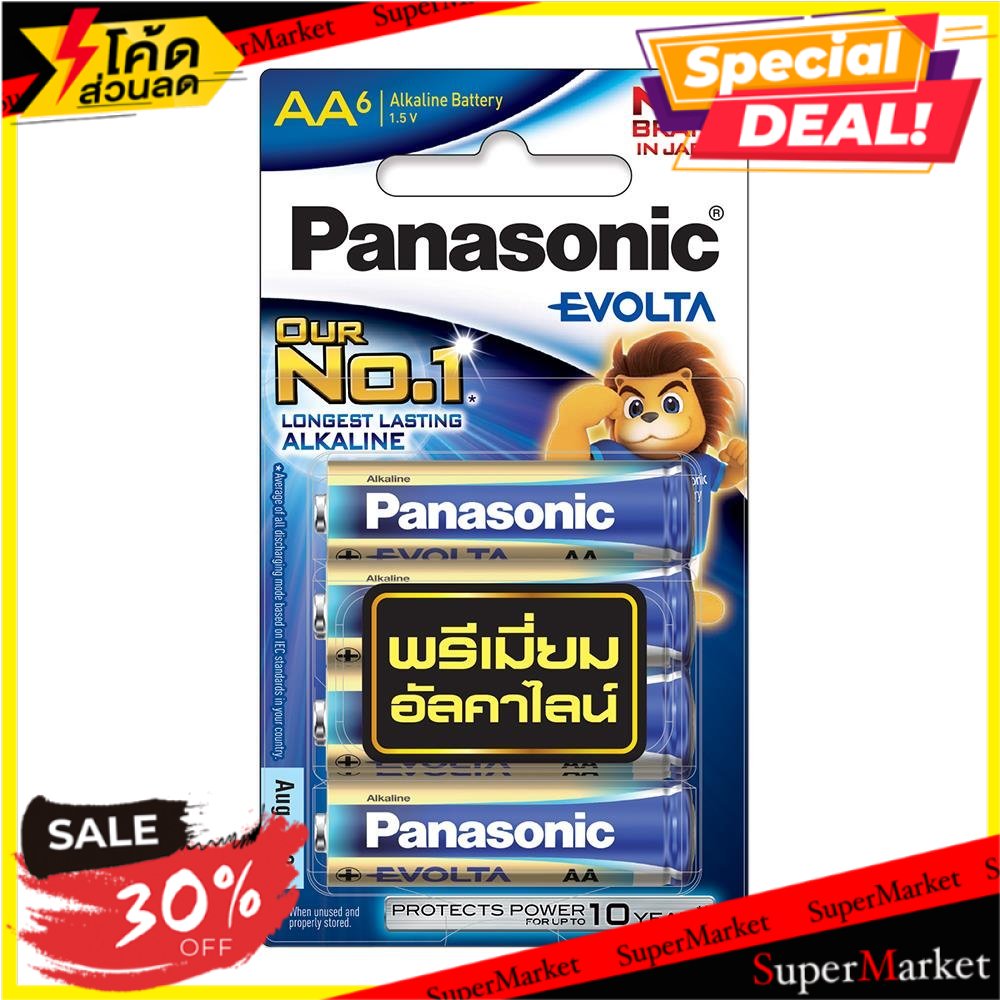 ราคาพิเศษ!! ถ่านอัลคาไลท์ PANASONIC AA EVOLTA แพ๊ค 6 ก้อน ไฟฉายและอุปกรณ์ ALKALINE BATTERY ...