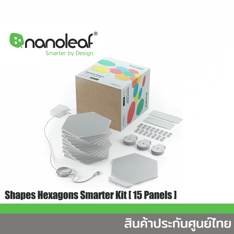 Nanoleaf Shapes Hexagons Smarter Kit [15 Panels] แผงไฟอัจฉริยะ สินค้า ...