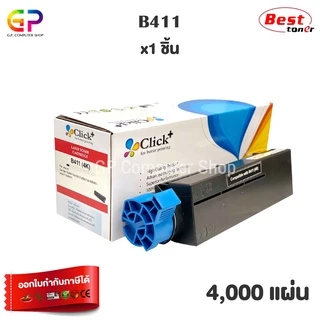b431 ราคาพิเศษ | ซื้อออนไลน์ที่ Shopee ส่งฟรี*ทั่วไทย!
