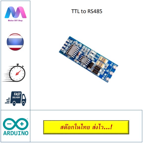 TTL to RS485 Module for Arduino | Shopee Thailand