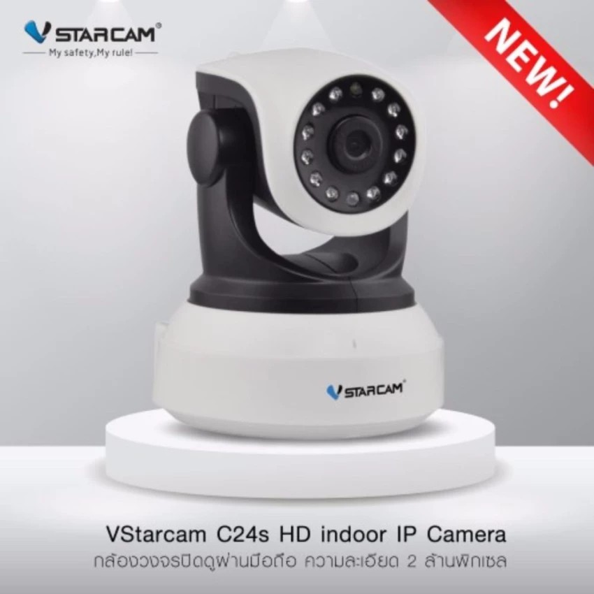 Smart IP Camera (3.0MP) VSTARCAM C24S | Shopee Thailand