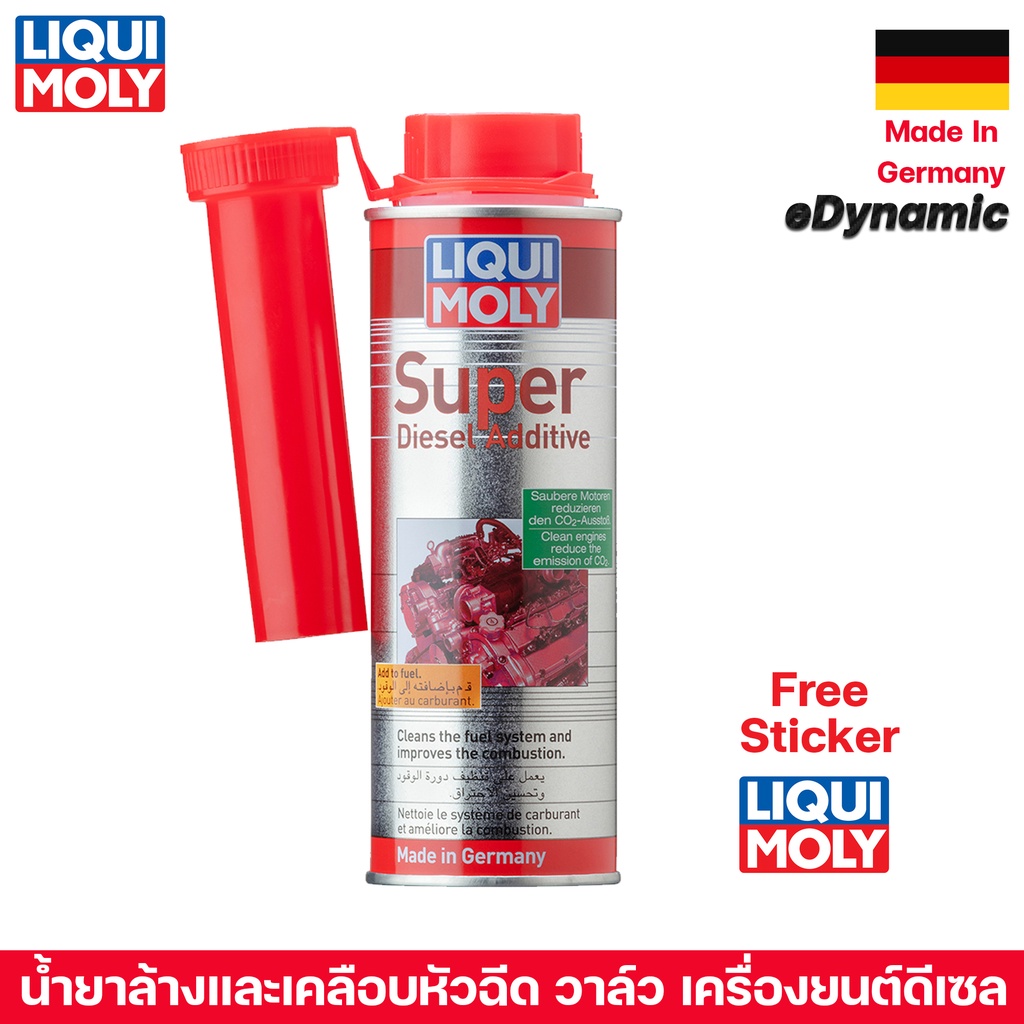 LIQUI MOLY Super Diesel Additive 250ML น้ำยาล้างและเคลือบหัวฉีด วาล์ว เครื่องยนต์ดีเซล | Shopee ...